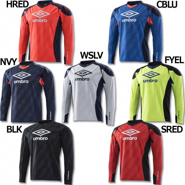 umbro PRO-TRAINING SHELL-FIT トップ 【UMBRO|アンブロ】サッカーフットサルウェアーuuuljf30 ...
