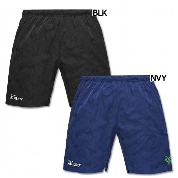 ATHLETA（アスレタ） カフェブラプラショーツ 【ATHLETA|アスレタ】サッカーフットサルウェアー02419 : Kemarifast ...
