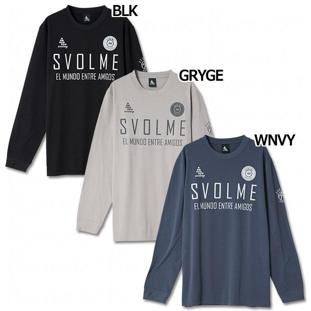 SVOLME 起毛ロゴロングプラTシャツ SDG 【SVOLME|スボルメ】サッカーフットサルウェアー1233-20300 : Kemarifast Y!ショッピング店 - 通販 ...