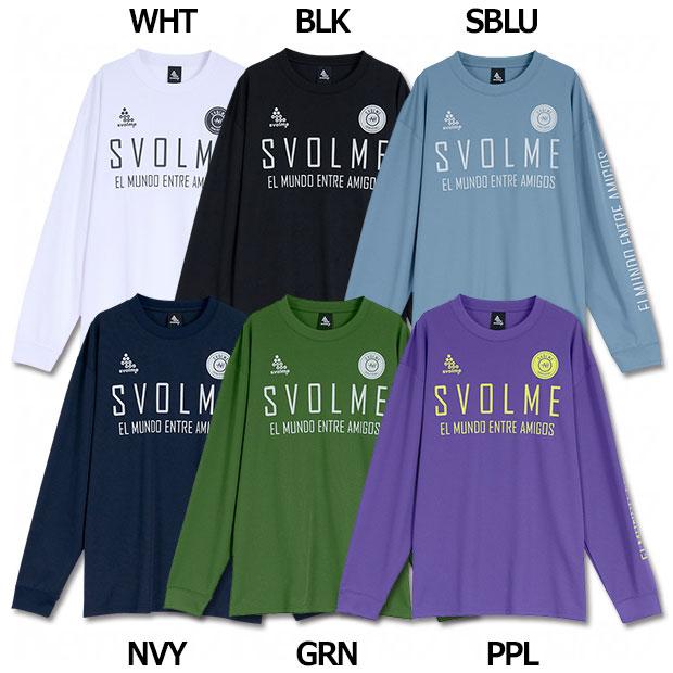 SVOLME ロゴロングプラTシャツ 24 SDG 【SVOLME|スボルメ】サッカーフットサルウェアー1241-22400 : Kemarifast Y!ショッピング店 - 通販 ...