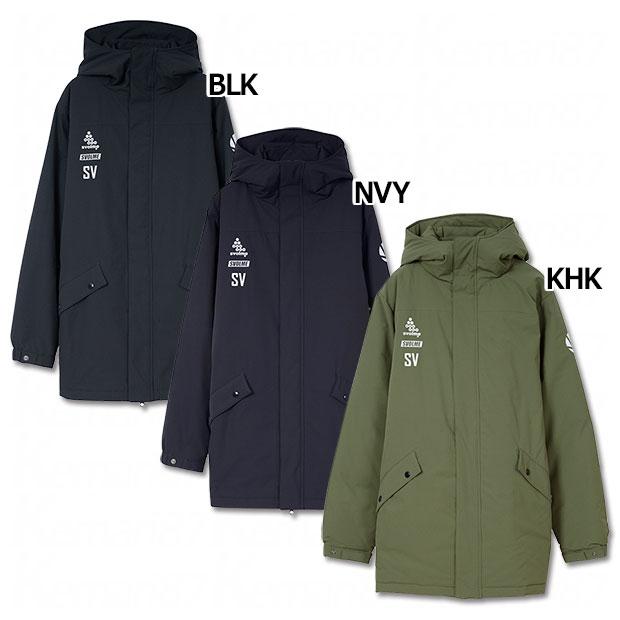 SVOLME 発熱中綿ハーフコート 【SVOLME|スボルメ】サッカーフットサル防寒ウェアー1243-31004 : Kemarifast Y!ショッピング店 - 通販 - Yahoo!ショッピング