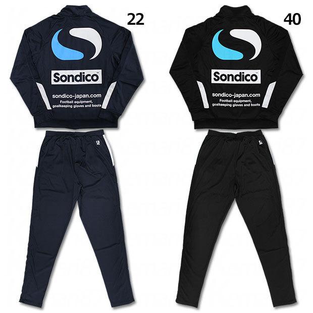 Sondico（ソンディコ） ジュニア First memorable トラックスーツ 【Sondico|ソンディコ】サッカーフットサル ...