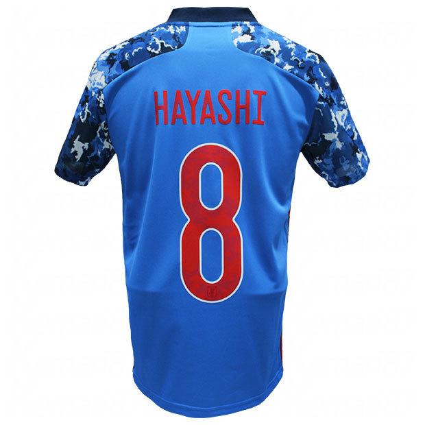 adidas サッカー日本代表 2020 ホーム レプリカ ユニフォーム 半袖 ed7350 【adidas|アディダス】サッカー日本代表 ...