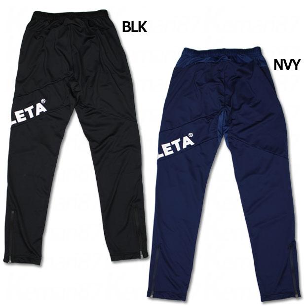 ATHLETA トレーニングジャージパンツ 【ATHLETA|アスレタ】サッカーフットサルウェアーsp-230 : Kemarifast Y!ショッピング店 - 通販 - Yahoo!ショッピング