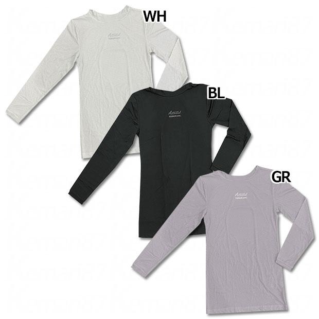 TERAX COOL 熱放射冷感クルーネック長袖インナーシャツ 【Activital|アクティバイタル】サッカーフットサルウェアーteraxcool- : Kemarifast Y ...