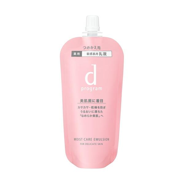 d program 二個セット dプログラム 乳液 詰め替え モイストケアエマルジョンMB レフィル 無香料 88ml しっとり 敏感肌 資生堂正規店 ディープログラム : けみかる堂 ...