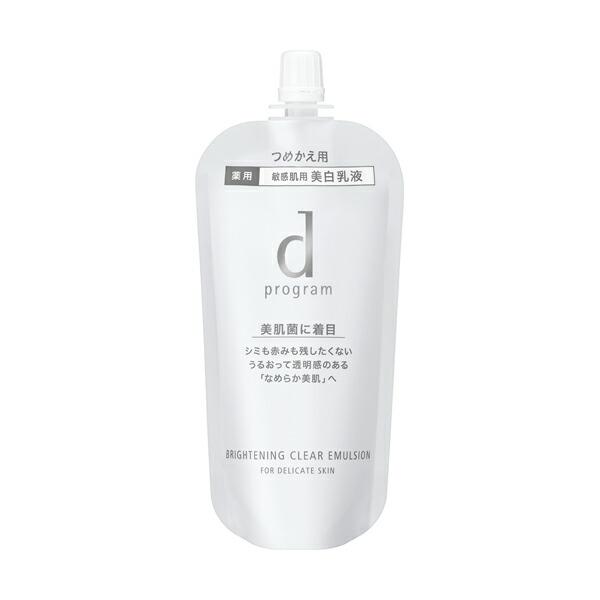 d program dプログラム 乳液 詰め替え ブライトニングクリアエマルジョンMB レフィル 無香料 88ml 敏感肌用 美白 資生堂正規店 ディープログラム : けみかる堂 - 通販 ...