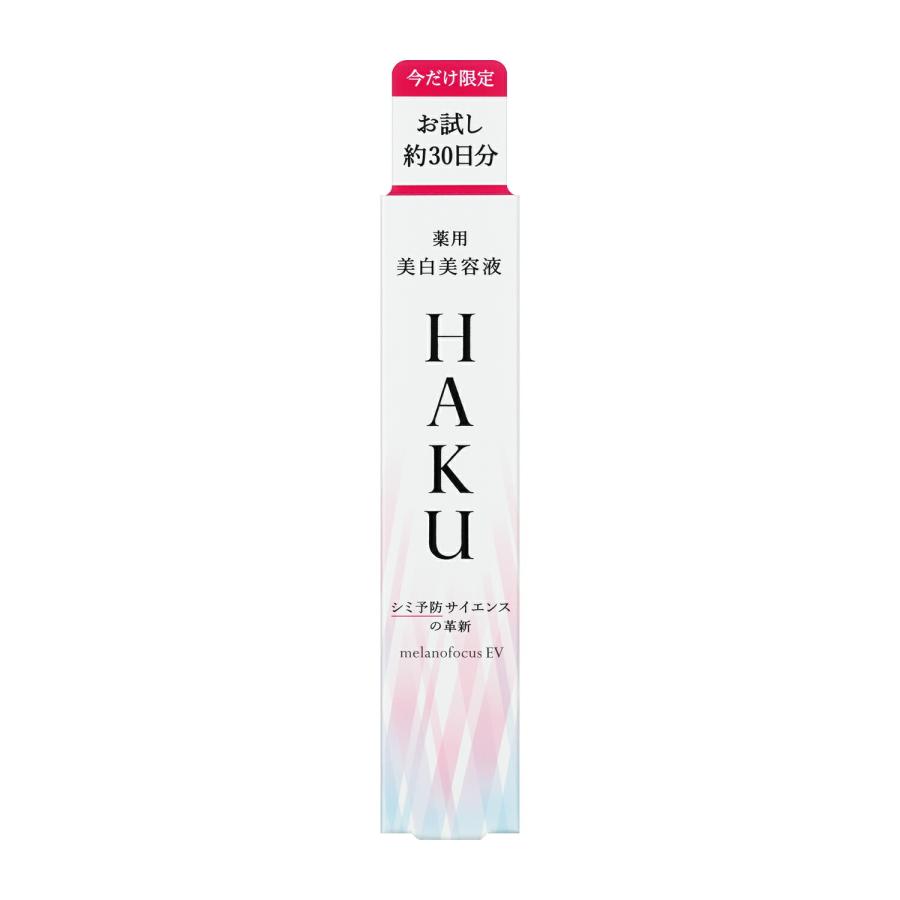 HAKU 資生堂 haku 美容液 ハク メラノフォーカスEV 20g 数量限定 薬用 美白美容液 シミ そばかすHAKU 資生堂認定ショップ 定形外郵便 : けみかる堂 - 通販 ...