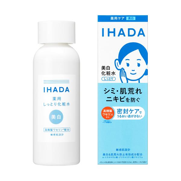 サンプル付き配送費込み資生堂正規店 資生堂イハダ IHADA 薬用クリアローション180ml 無香料 薬用ケア しっとり 敏感肌用美白化粧水 医薬部外品 肌荒れニキビ : 20411 : け ...