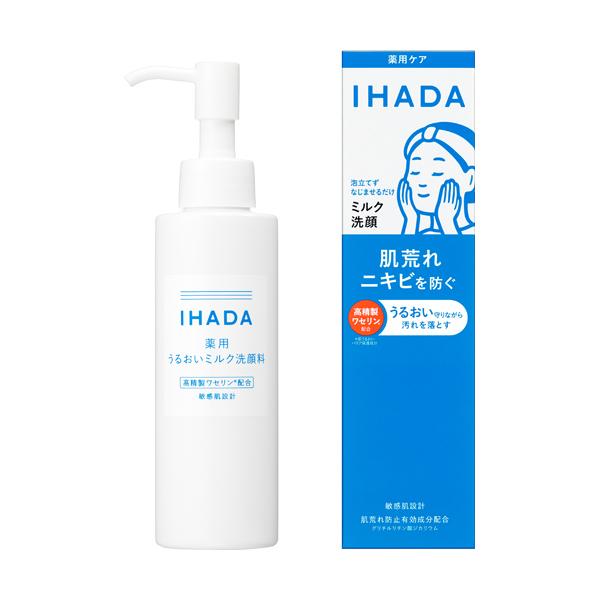 IHADA イハダ 薬用 うるおいミルク洗顔料 無香料 弱酸性140ml 薬用ケア うるおいニキビ肌荒れ乾燥毛穴 医薬部外品 サンプル付き 資生堂正規店定形外郵便配送費み : けみかる堂 ...
