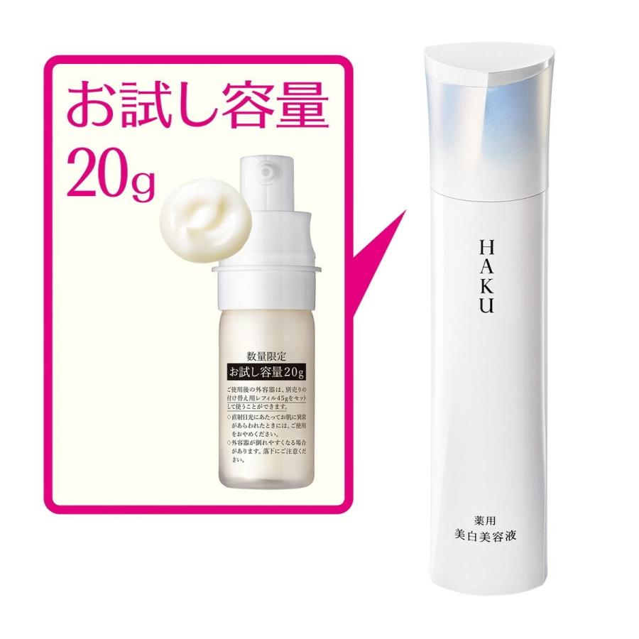 HAKU 三個セット HAKU 美容液 ハク メラノフォーカス IV 20g 本体 限定 おためし容量 約1ヵ月分資生堂正規店 おまかせサンプル付き 薬用美白美容液 無香料 : けみかる堂 ...