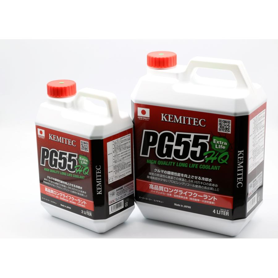 KEMITEC クーラント PG55 HQ 4L : fh-222 : KMC - 通販 - Yahoo!ショッピング