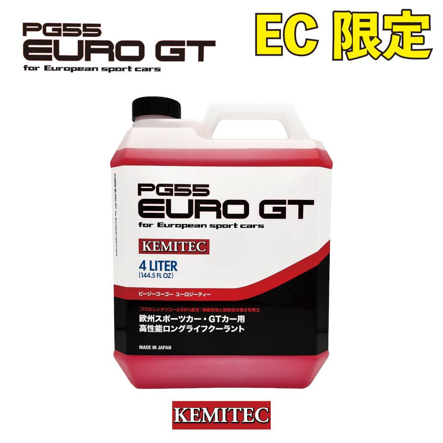KEMITEC PG55 EURO GT for ABARTH : KMC - 通販 - Yahoo!ショッピング
