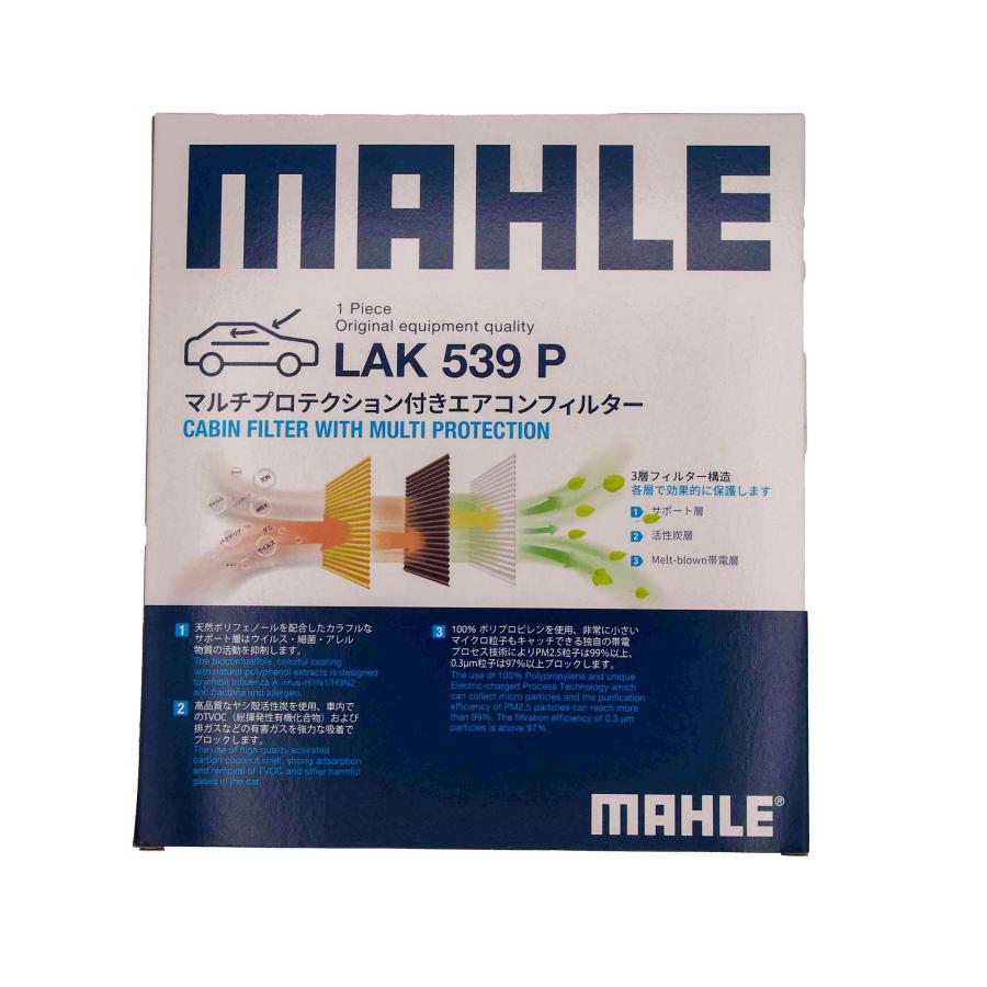 トヨタ LAK539P シエンタ ノア ハイエース マルチプロテクションエアコンフィルター NCP175G NSP170G NSP172G NHP170G MAHLE マーレ : KMC ...