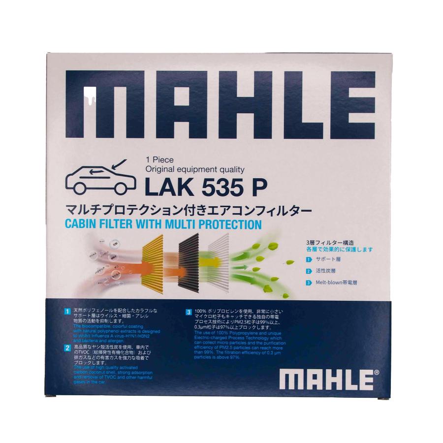 トヨタ LAK535P アルファード ヴォクシー マルチプロテクションエアコンフィルター MNH15 ATH10W AZR60 AZR65 GSJ15W MAHLE マーレ : KMC ...