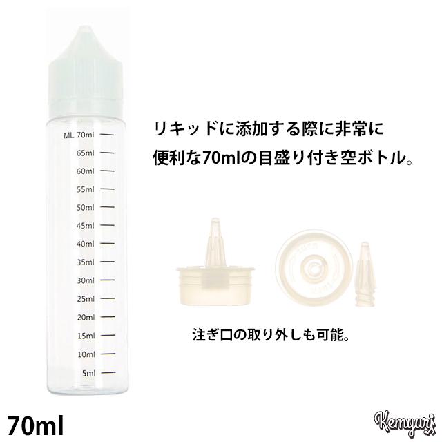 DIY UP 空ボトル 70ml : VAPE SHOP Kemyuri - 通販 - Yahoo!ショッピング