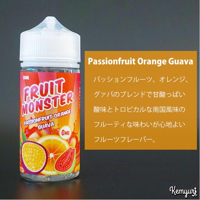 Fruit Monster - Passionfruit Orange Guava 100ml : VAPE SHOP Kemyuri ...