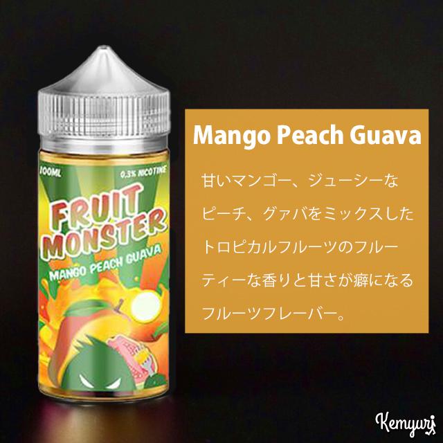 Fruit Monster - Mango Peach Guava 100ml : VAPE SHOP Kemyuri - 通販 ...