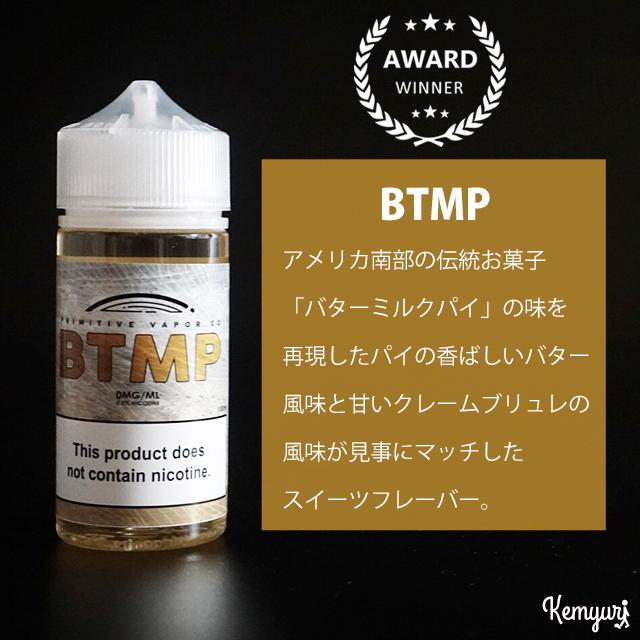 Primitive Vapor - BTMP 100ml : primitivevapor-btmp-100 : VAPE SHOP ...