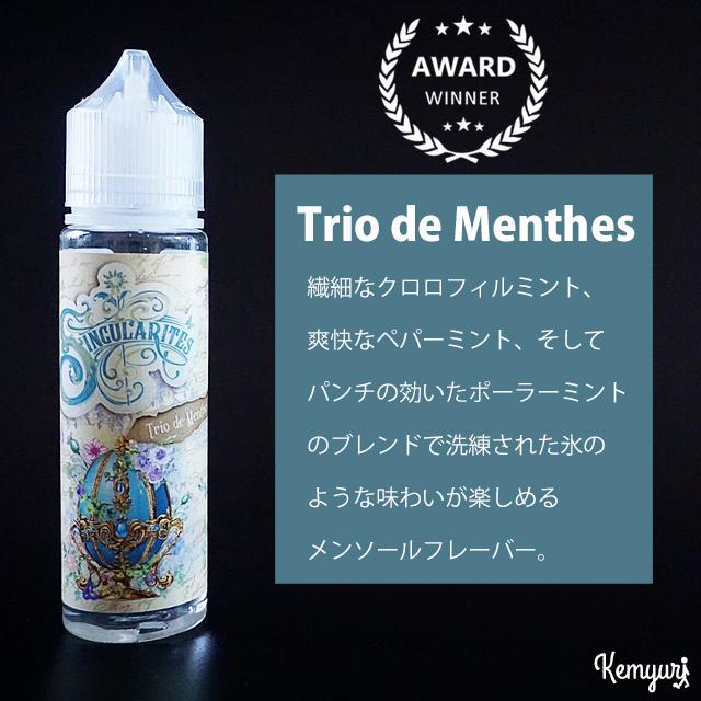 Singularites - Trio de Menthes 50ml : VAPE SHOP Kemyuri - 通販 - Yahoo!ショッピング