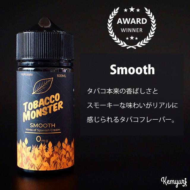 Tobacco Monster - Smooth 100ml : VAPE SHOP Kemyuri - 通販 - Yahoo!ショッピング