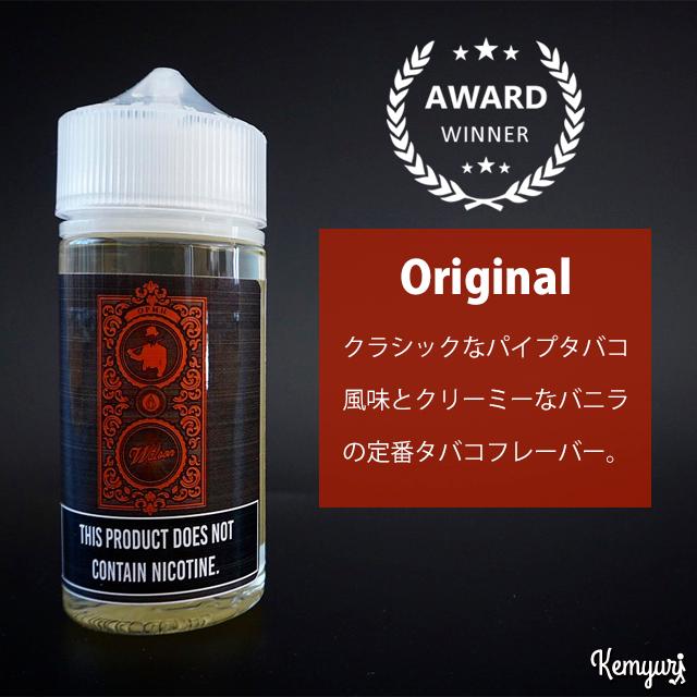 Watson - Original 100ml : VAPE SHOP Kemyuri - 通販 - Yahoo!ショッピング