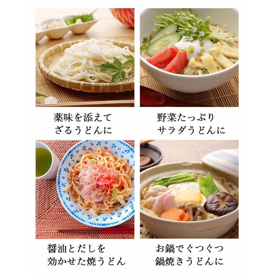 良寛の里 手まりうどん ざる用 200g×15入 送料無料 最短翌日配送 乾麺 新潟 ギフト 季節商品 TU25 : 新潟のお米専門店いなほんぽ - 通販 - Yahoo!ショッピング
