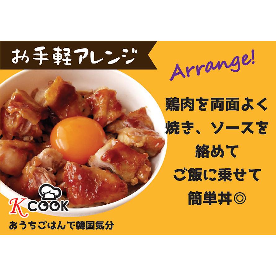 K-Cook タッカルビの素 235g 2本 甘辛いタレで鶏肉と野菜を炒めた韓国家庭料理が簡単に！ : 健美choice健美price - 通販 - Yahoo!ショッピング