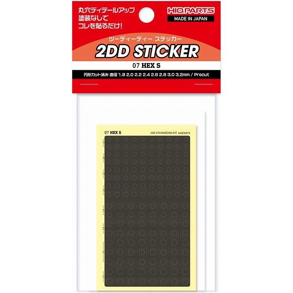 2DDステッカー 07 ヘックスS 1枚入 プラモデル用シール 2DD-07 新品ハイキューパーツ HiQparts プラモデル 改造 ...