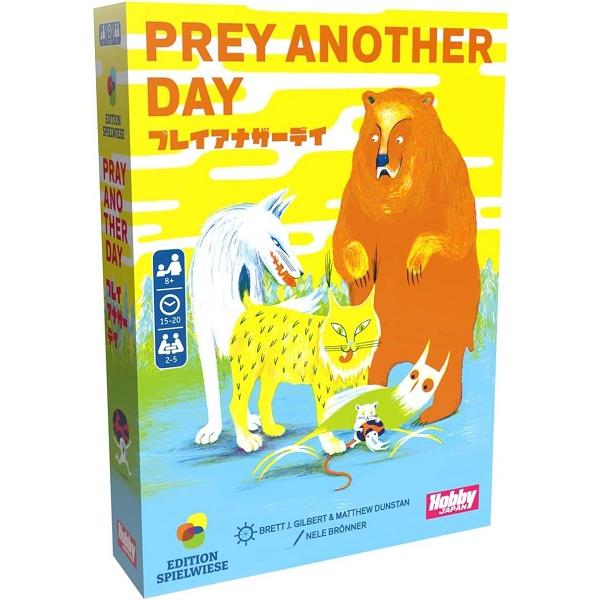 プレイアナザーデイ 日本語版 (prey another day) 新品 ボードゲーム アナログゲーム テーブルゲーム ボドゲ : ゲーム ...