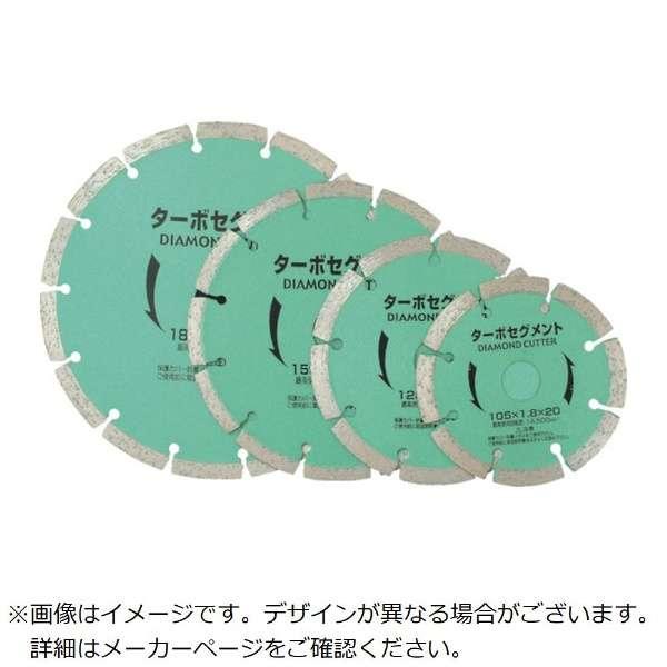 アイウッド 89901 NEWターボセグメント ダイヤモンドカッター チップソー Φ125×2.0×22mm : 89901 : 建築土木資材 ...