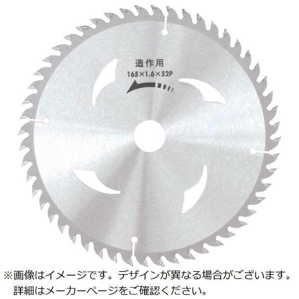 アイウッド 99199 チップソー プレミアム ニス 125×1.3×42P : 建築土木資材ドットコム - 通販 - Yahoo!ショッピング