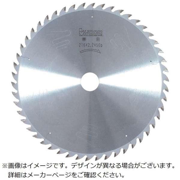 アイウッド 99266 木工用(合板・ヨコ挽き) コンパネ用 大口径マルノコチップソー Φ305×3.0×100P : 建築土木資材ドットコム ...