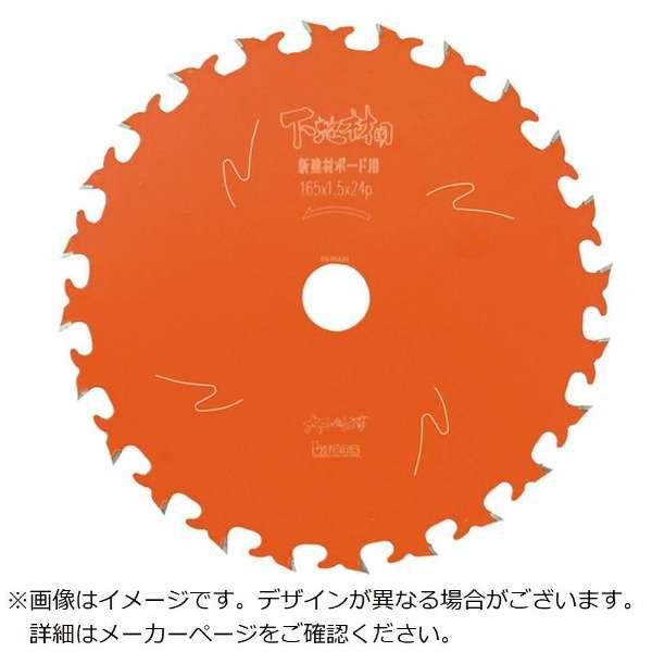 アイウッド 99393 チップソー 大工の仕事 下地材用 190×1.5×28P : 99393 : 建築土木資材ドットコム - 通販 ...