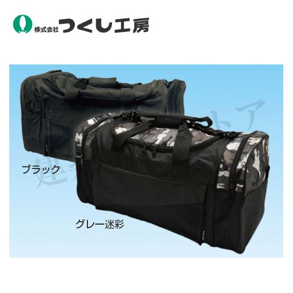 つくし工房 3182-H メガボストン グレー迷彩 H340×W700×D330 ポリエステル : 建築土木ストア - 通販 - Yahoo!ショッピング