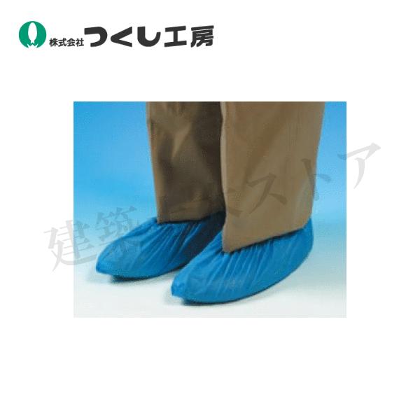 つくし工房 3387 シューズカバー ビニール製 フリー : 建築土木ストア - 通販 - Yahoo!ショッピング