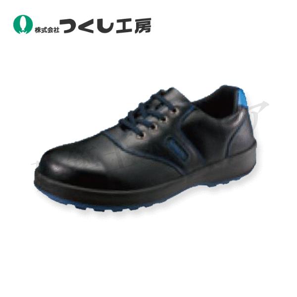 つくし工房 3406-KB 安全靴 シモンライトシリーズ(黒/ブルー) cm ワイドACM樹脂先芯 : tukusi-3406-kb : 建築土木ストア - 通販 - Yahoo!ショッピング