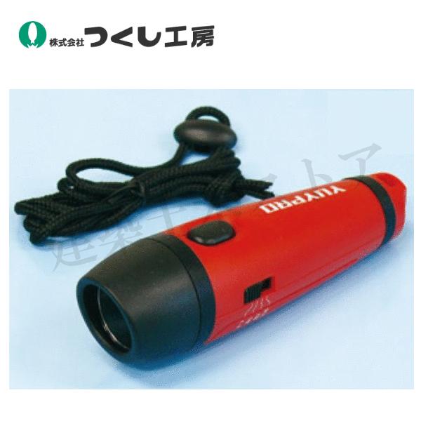 つくし工房 3723-A 電子ホイッスル W35×D35×H117 ABS樹脂 : 建築土木ストア - 通販 - Yahoo!ショッピング