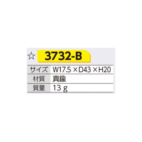 つくし工房 3732-B メタル呼子笛（ホイッスル）ヒモ付き メッキ仕上げ W17.5×D43×H20 真鍮 : 建築土木ストア - 通販 - Yahoo!ショッピング