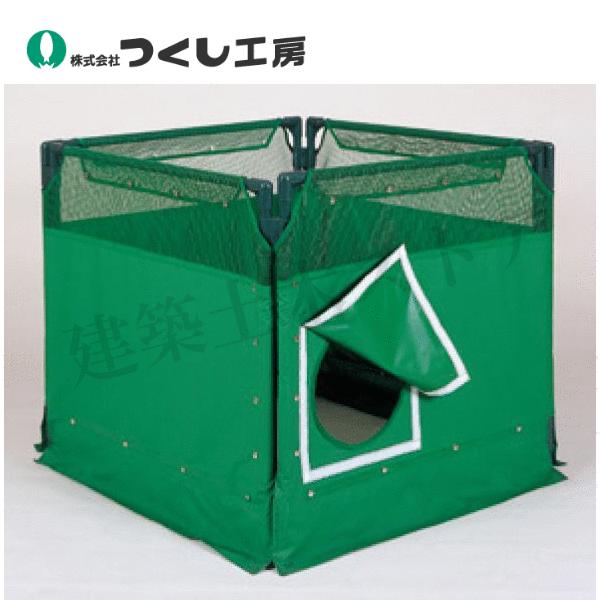 つくし工房 5275-A マンホール屏風 樹脂製枠2面型折たたみ式 H900×W1000（1面） : 建築土木ストア - 通販 - Yahoo!ショッピング