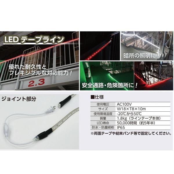 つくし工房 6223-G LEDテープライン グリーン AC100V用 W18×T8×10m : 建築土木ストア - 通販 - Yahoo!ショッピング