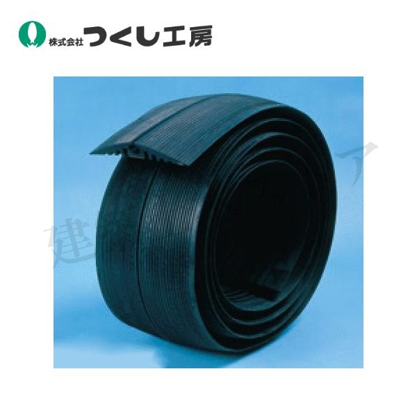 つくし工房 6380 コードプロテクター低騒音型 内径20mm 190×27×5m 合成ゴム : 建築土木ストア - 通販 - Yahoo!ショッピング