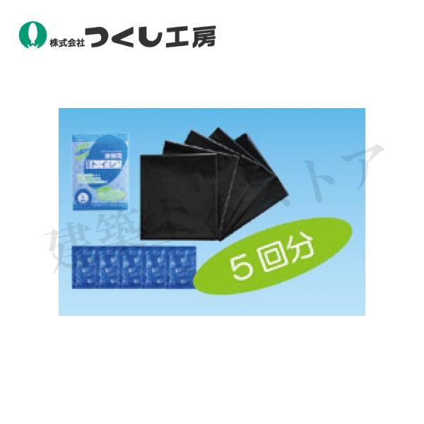 つくし工房 8701-A 緊急用簡易トイレセット 5回分セット W105×D150×H25 : 建築土木ストア - 通販 - Yahoo!ショッピング