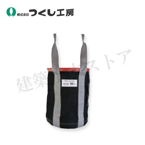 つくし工房 8905 N−BAG φ300×400 : 建築土木ストア - 通販 - Yahoo!ショッピング