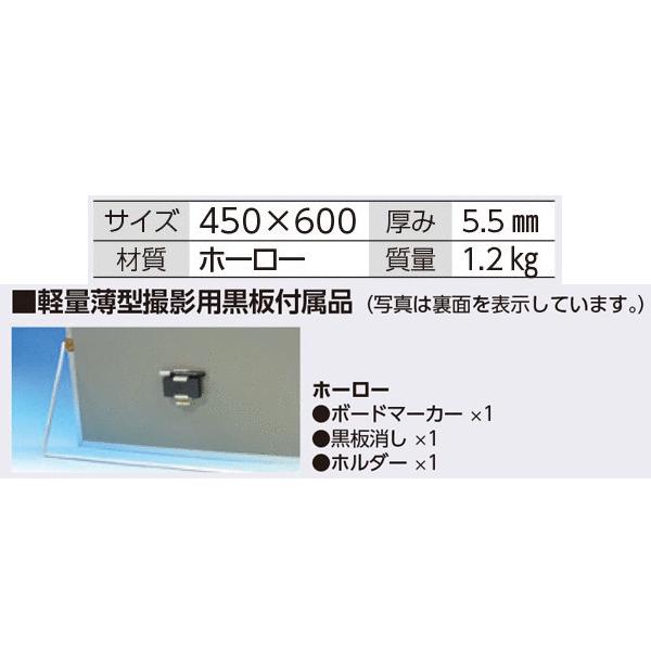 つくし工房 BS-5C 軽量薄型撮影用黒板 工事名〜立会者 450×600 ホーロー : tukusi-bs-5c : 建築土木ストア - 通販 - Yahoo!ショッピング