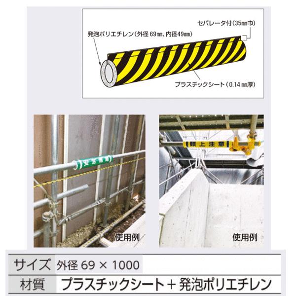 つくし工房 C-51 パイプクッション（緑／白 トラ縞） 69×50 プラスチックシート+発泡ポリエチレン : 建築土木ストア - 通販 - Yahoo!ショッピング