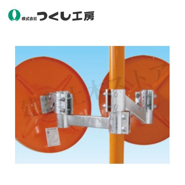 つくし工房 CM-1302 ステンレスカーブミラー φ600mm ダブル ポール付 : 建築土木ストア - 通販 - Yahoo!ショッピング