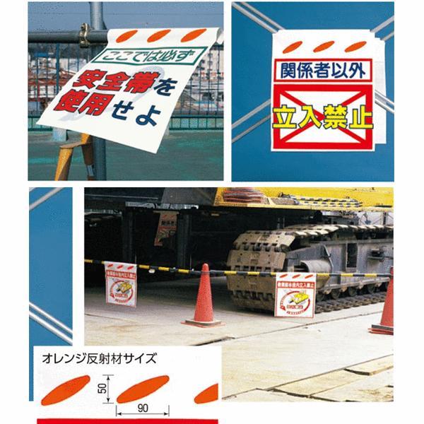 つくし工房 SK-14A つるしん坊 [最大積載荷重]足場作業床400kg 550×450 帆布（片面型） : 建築土木ストア - 通販 - Yahoo!ショッピング