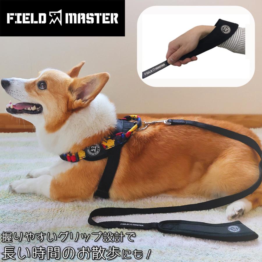 フィールドマスター フィットリード S（10kg以下） 握りやすいグリップ設計 頑丈 柔らかい アクティブ 散歩 お出かけ シンプル カワノナスカン搭載 FIELDMASTER : 犬具 ...