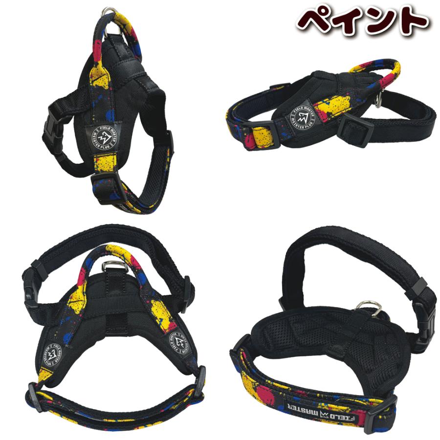 フィールドマスター ヘッドインハーネス（デザイン） S（7kg以下） 小型犬 走りやすい 負担軽減 簡単装着 頑丈 調節可能 ハンドル付き FIELDMASTER ...